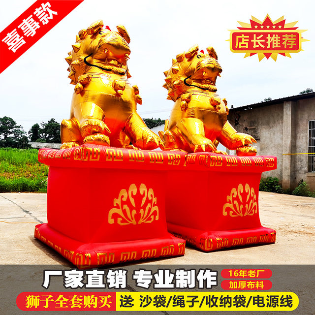 Opening Ceremony Golden Lion Inflatable Inflatable Golden Elephant ...