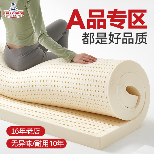 Thai latex mattress imported natural rubber children's home compressed ...