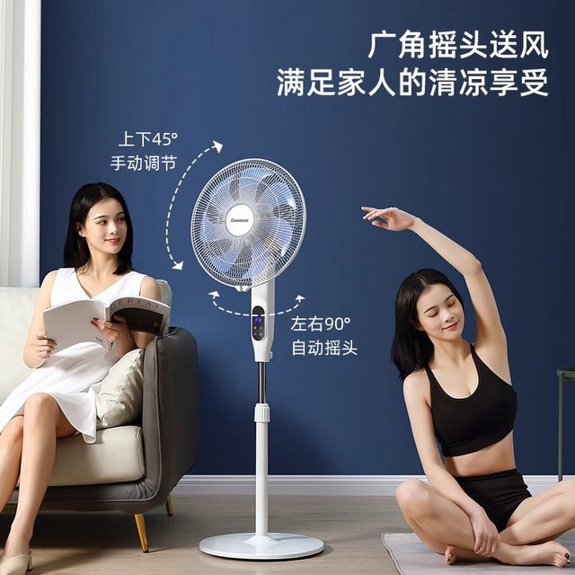 Changhong electric fan floor fan home table vertical powerful dormitory strong wind small ...