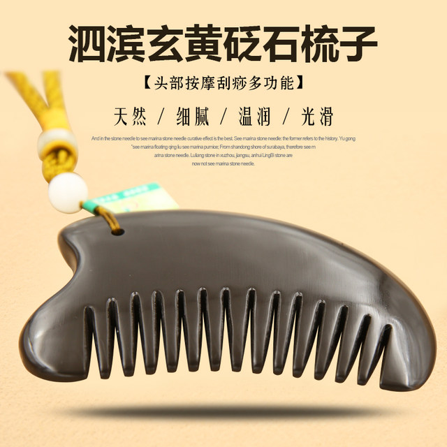 Sibin Xuanhuang Bianstone triangle comb dual-purpose scraping board to ...