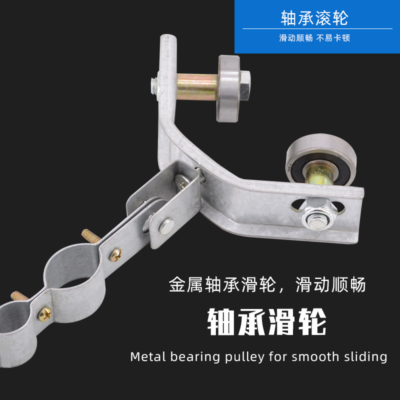 Crane Driving Angle Iron Track Suspension Line Pulley - Adjustable ...