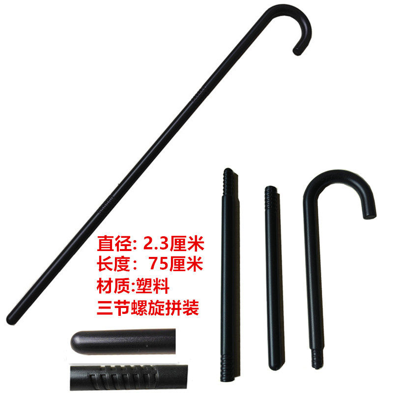 Jazz dance cane COS dance cane jazz curved cane black jazz cane ...