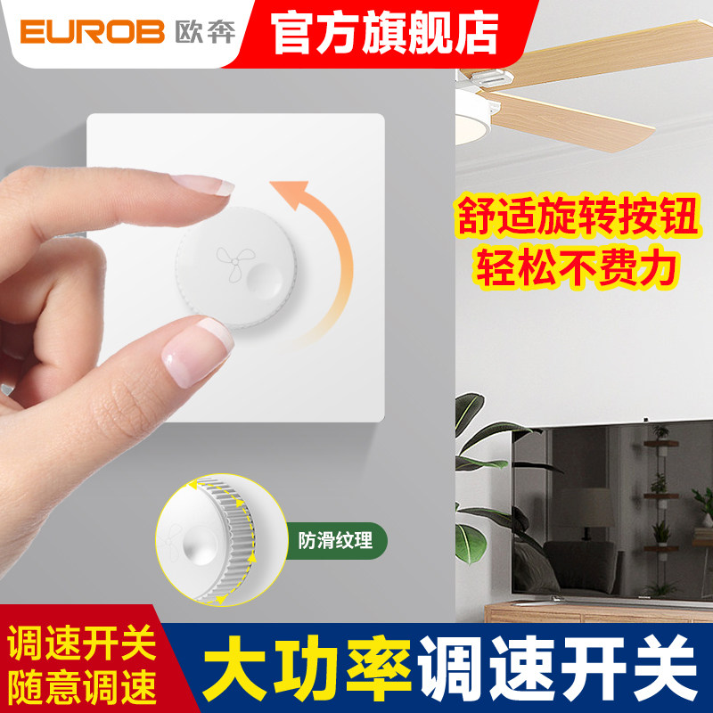 Eurob/ouben Lakke Ventilatori Kiiruse Regulaator - 220V Universaalne ...