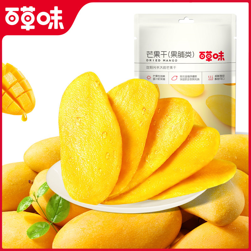 Mango-Flavored Dried Mango 120g Snack | Dried Fruit Candied Fruit Snacks