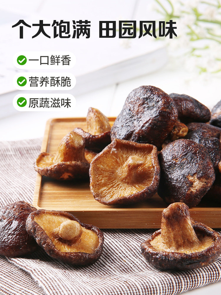 Be&cheery Crispy Shiitake Mushrooms - 54g Ready-to-Eat Snack