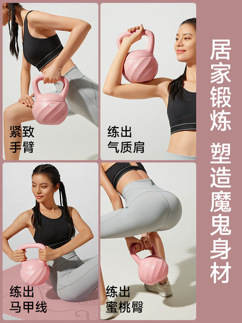 Kus pot bell, Ms. Fitness House training hip -hip -hip artifact Men's ...