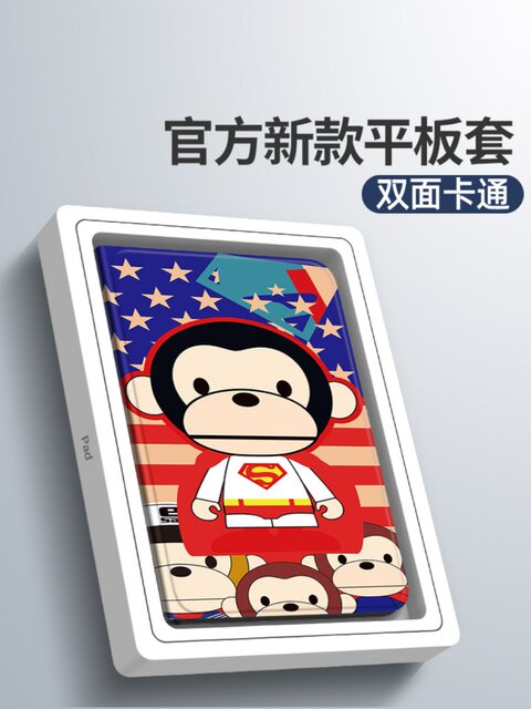 Applicable to MHQR3CH/A shell Apple iPad Air7 protective case 2025 new ...