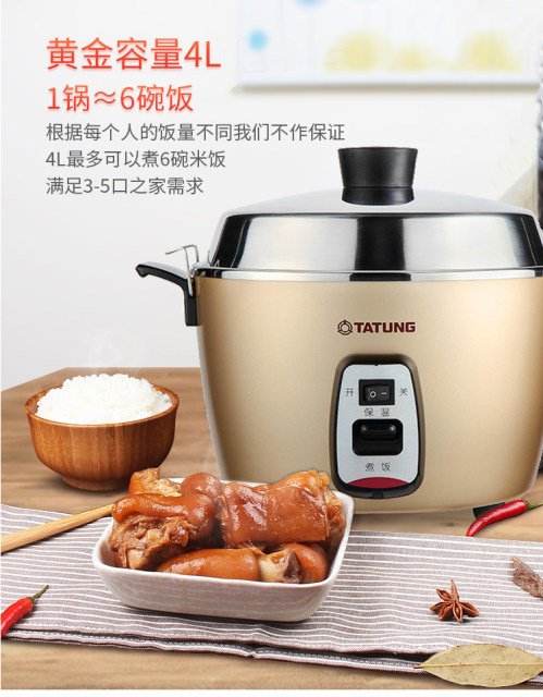 Taiwan TATUNG/Datong TAC-10QM electric cooker multi-function rice ...