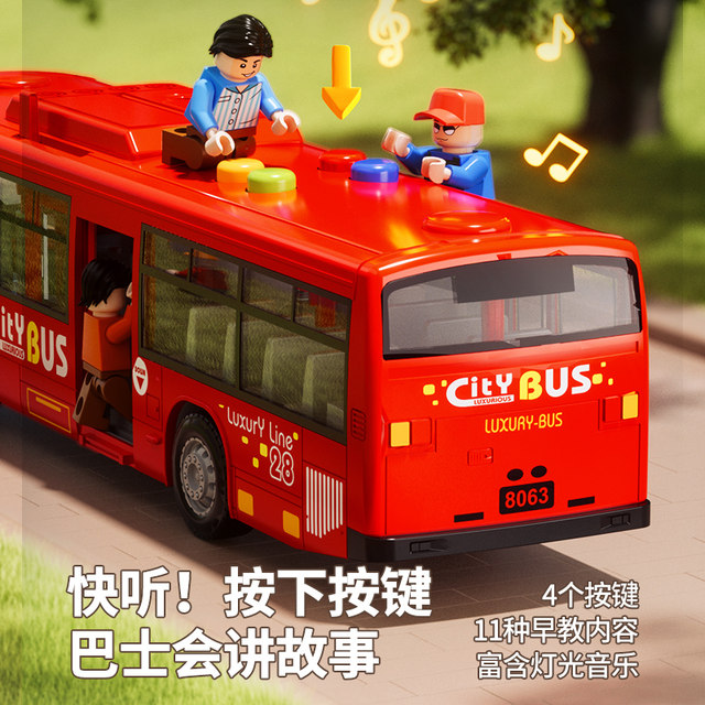 Children's bus toy school bus large bus model simulation baby bus toy ...