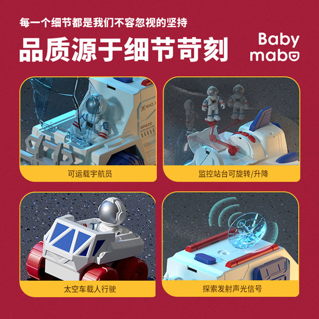 25 New Year Children's Gift Aerospace Rockets, toys model Boy Astronaut ...