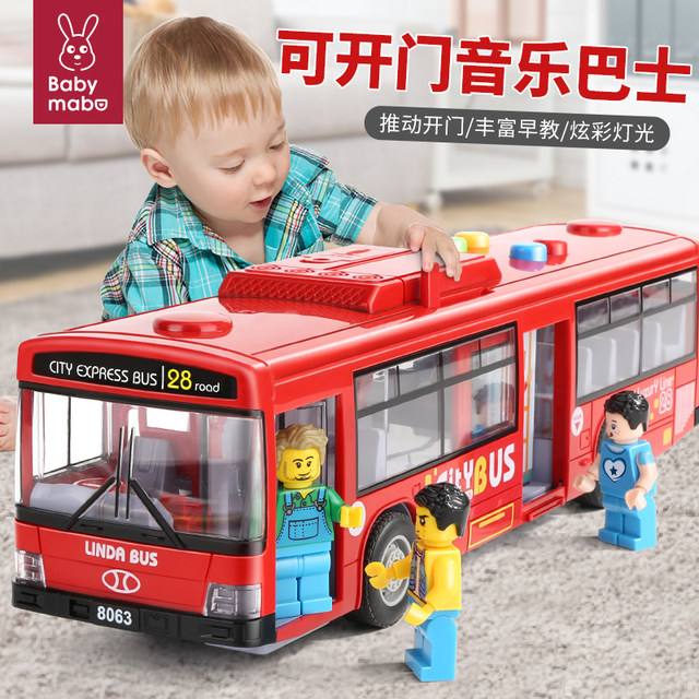 Children's bus toy school bus large bus model simulation baby bus toy ...