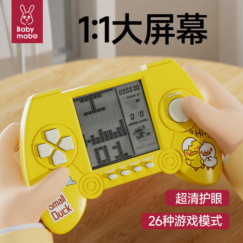 Tetris Handheld Game Console - Nostalgic Puzzle Toy for Kids