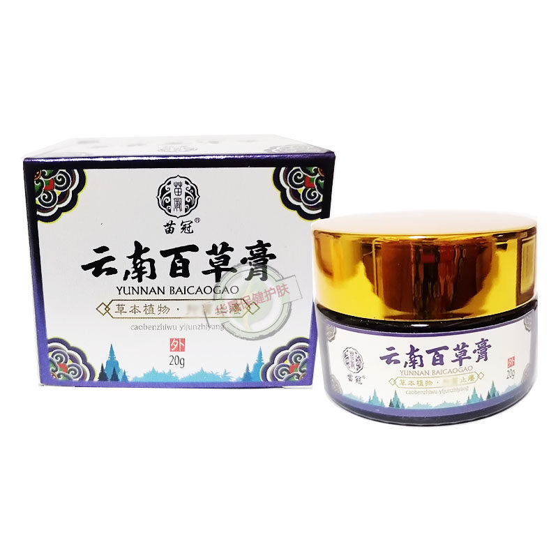 Baicao ointment herbal cream adult inner thigh red itchy buttocks wet ...