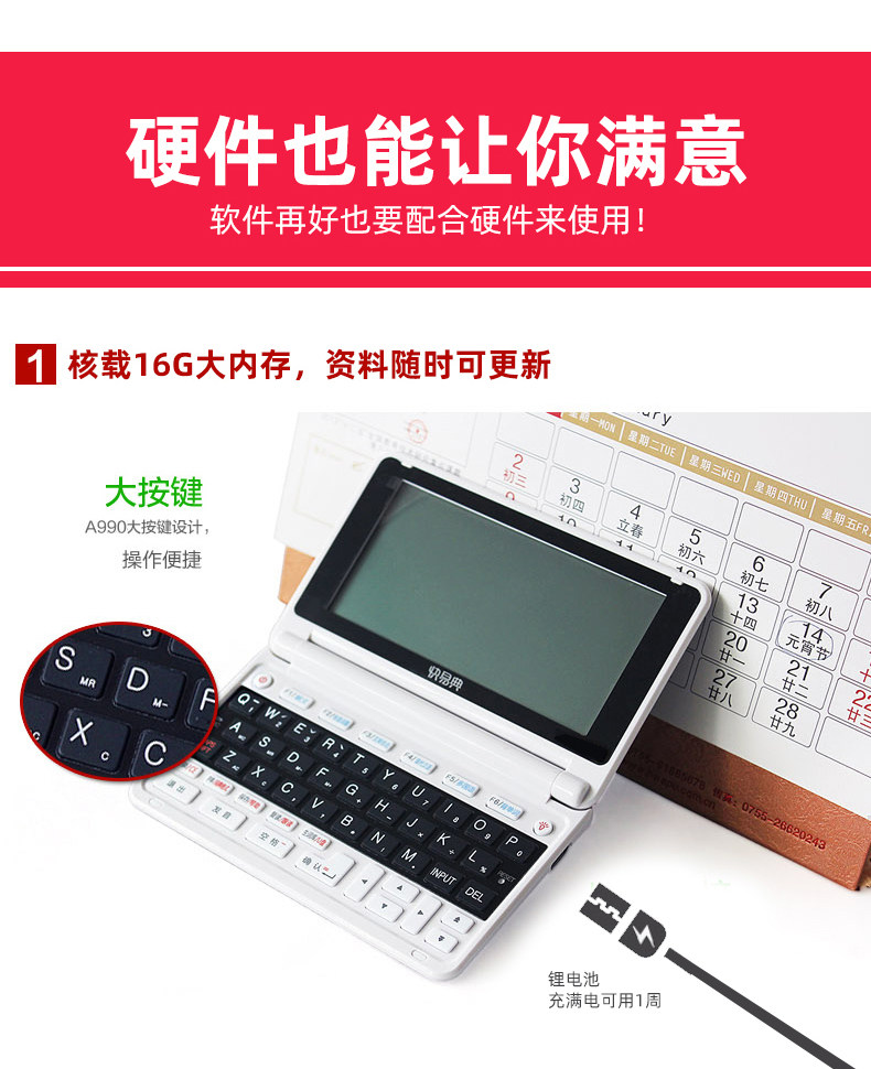 Quickcode A990 English-Chinese Electronic Dictionary - 16GB - For ...