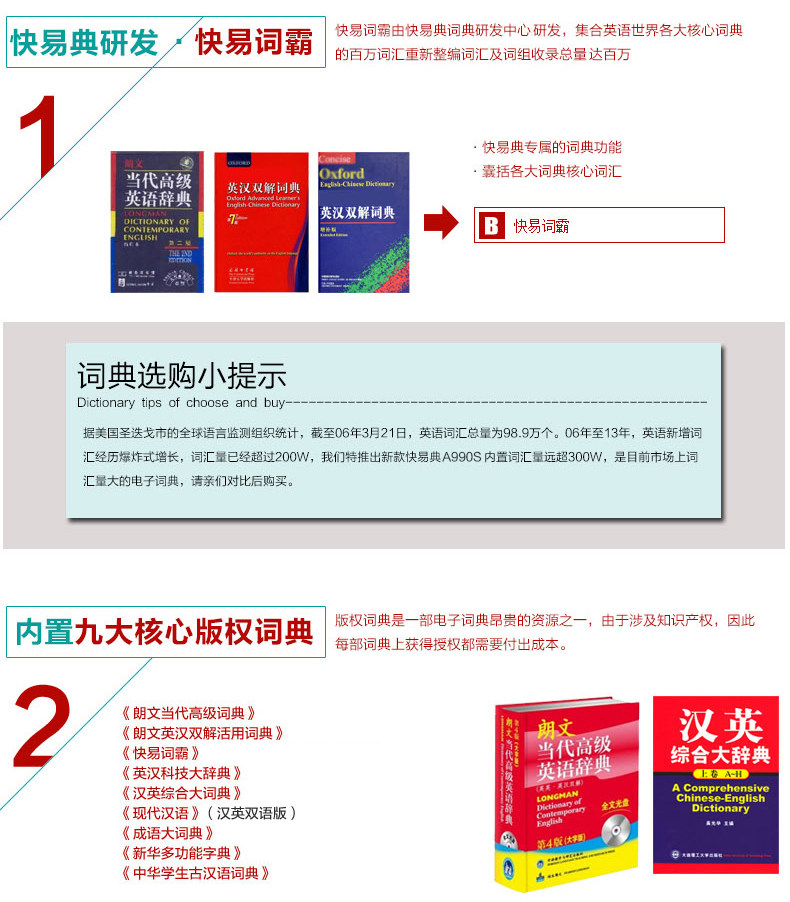 Quickcode A990 English-Chinese Electronic Dictionary - 16GB - For ...