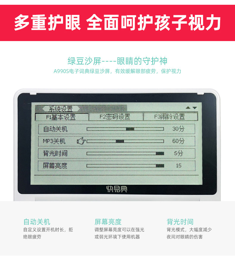 Quickcode A990 English-Chinese Electronic Dictionary - 16GB - For ...