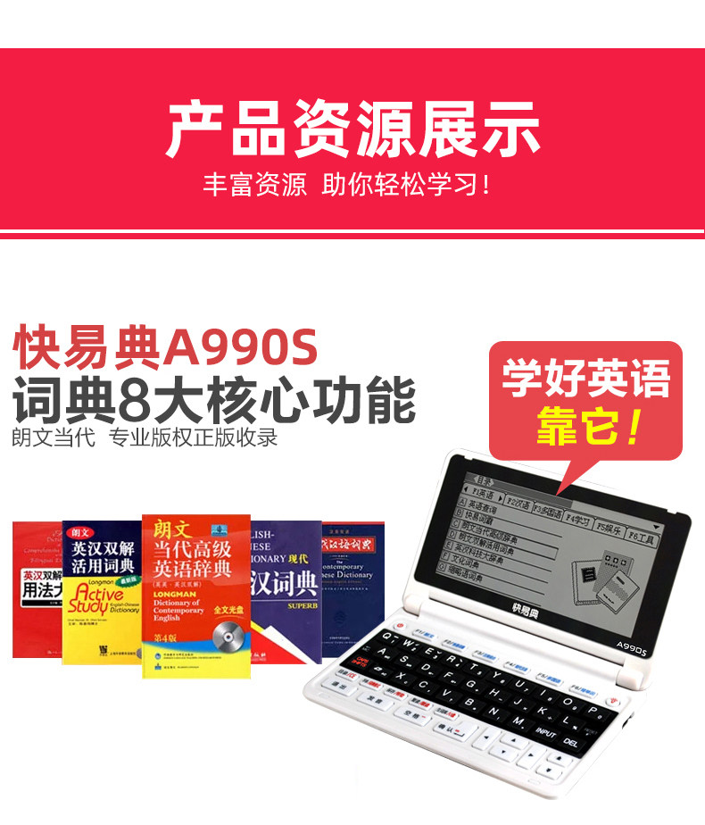 Quickcode A990 English-Chinese Electronic Dictionary - 16GB - For ...