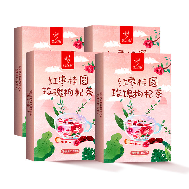 Recalling Jiangnan red dates, longan, wolfberry tea, rose tea, winter ...
