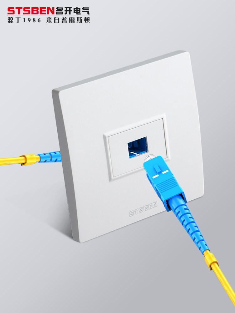 Stsben Type 86 Fiber Optic Wall Plate - Single Port SC Fiber Socket