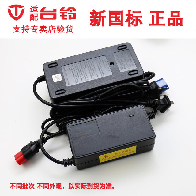 Suitable for Tailing electric vehicle battery car graphene lead-acid ...