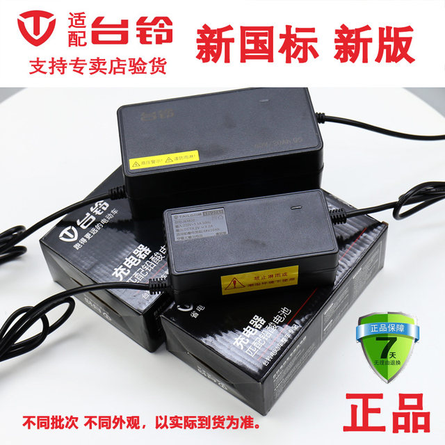Suitable for Tailing electric vehicle battery car graphene lead-acid ...