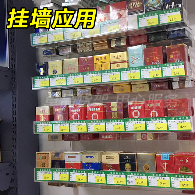 Convenience store cigarette rack supermarket cigarette sales rack wall ...