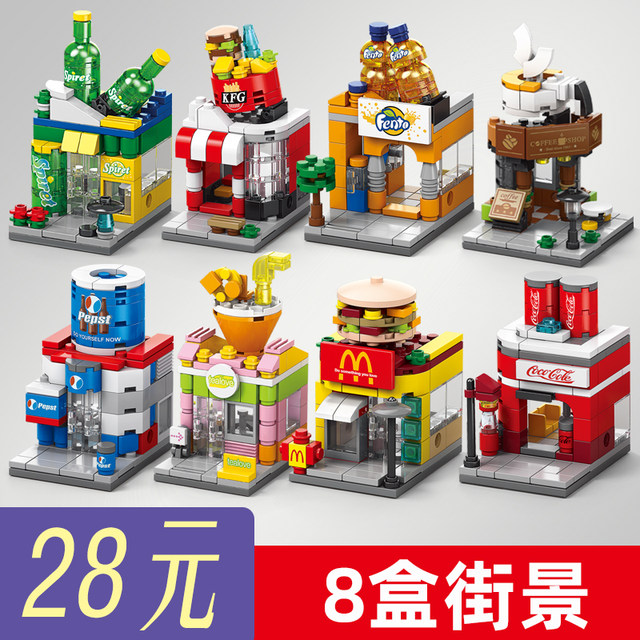 Small particle building blocks mini city street view children's ...