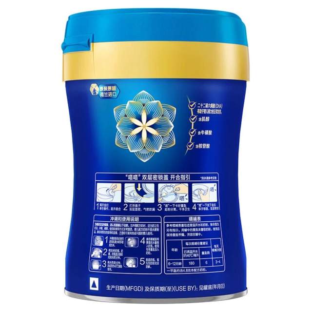 6 Cans of Mead Johnson Blue Premium Stage 2 Infant Formula 6-12 Months ...