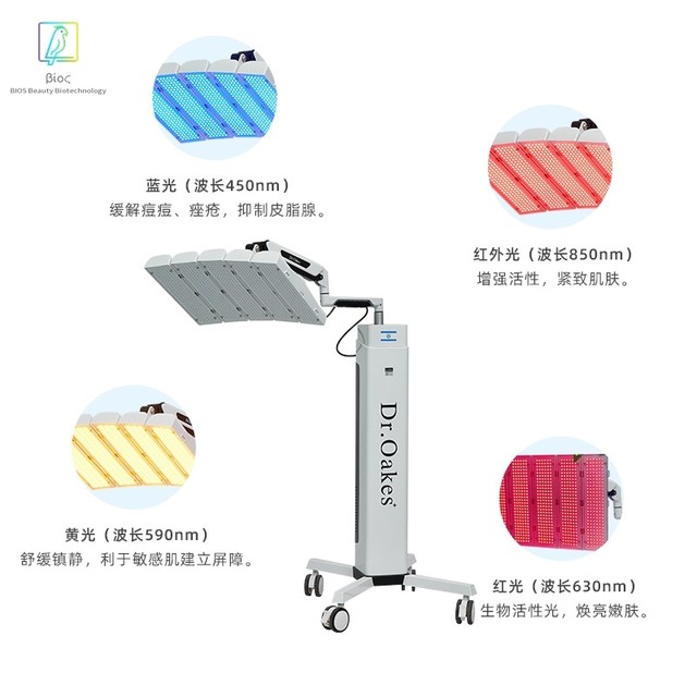 Vertical spectrometer PDT optical power large light commercial beauty ...