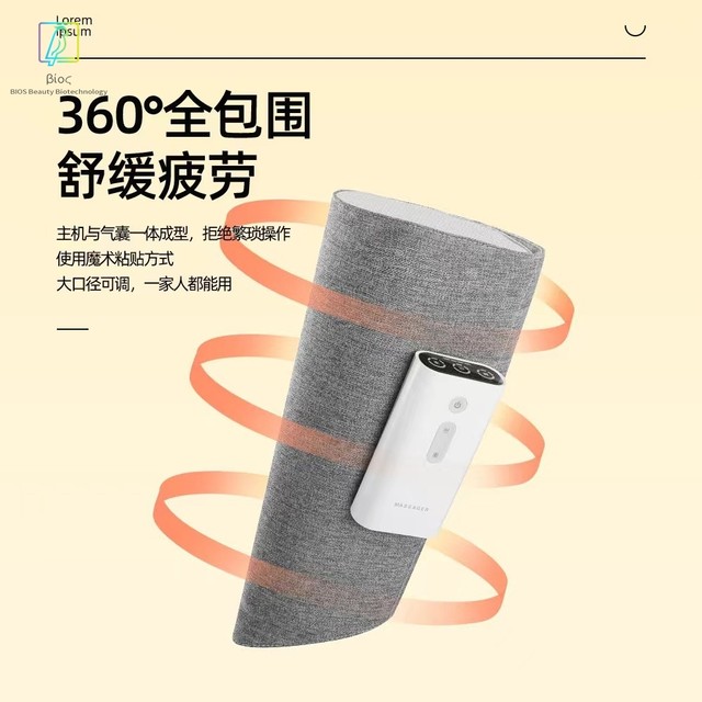 New calf massager electric wireless constant temperature foot air wave ...