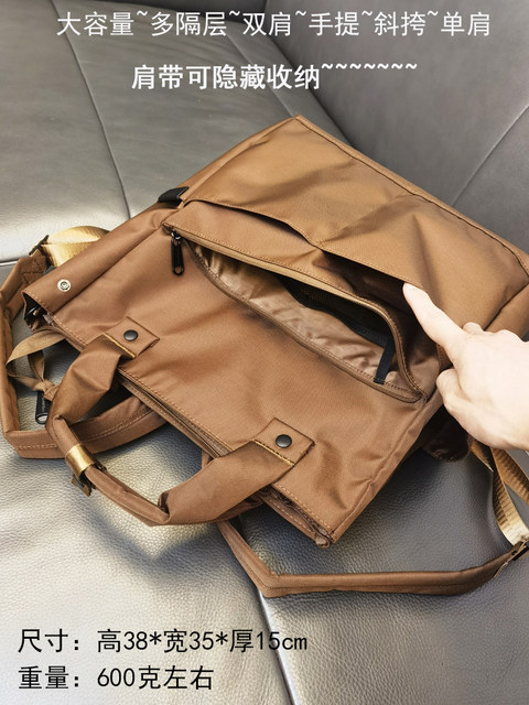 Advanced and expensive! Japan uses a backbone with a backbone with a backbody hand -lifted ...