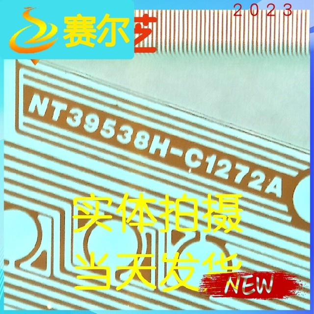 Original NT39538H-C1272A BOE 32-inch LCD screen dedicated TABCOF spot straight shot on the same day