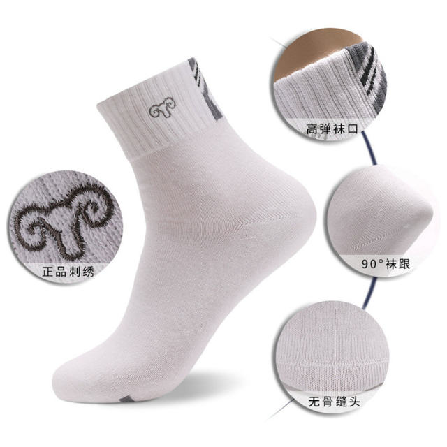 Hengyuanxiang socks men's mid-calf socks spring and autumn warm pure ...