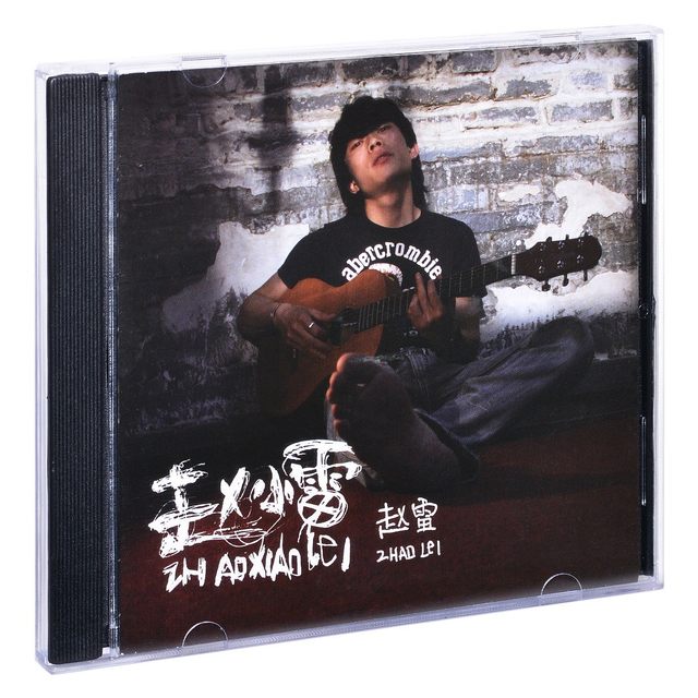 Genuine Zhao Lei's 3 original albums Zhao Xiaolei + Jim's Restaurant ...