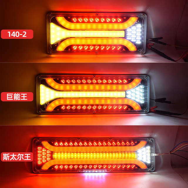 Large truck Jiefang J6 Howo Auman trailer waterproof universal super ...