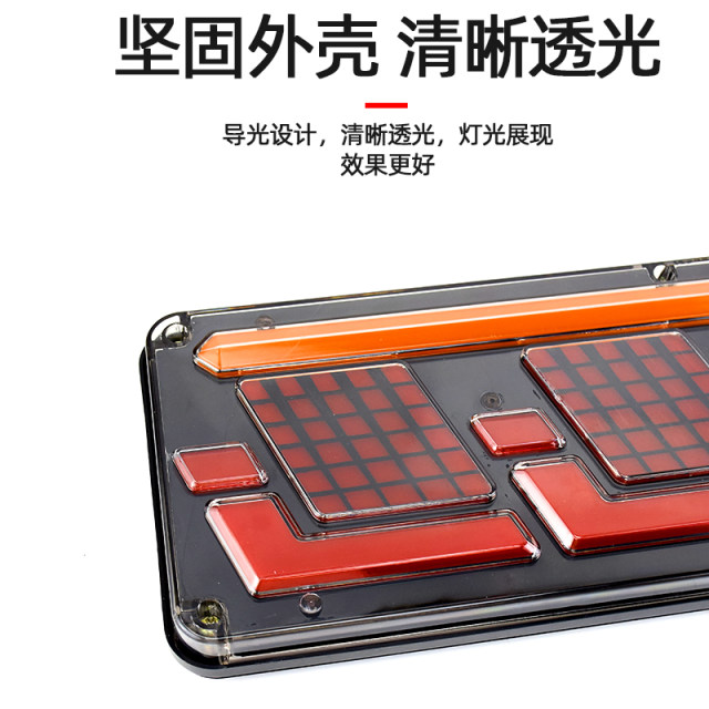 Car and truck modified universal rear tail light high brightness ...