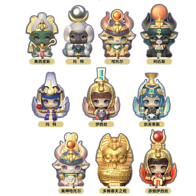 Yalu Kindergarten's second bullet blind box 2nd generation ancient ...