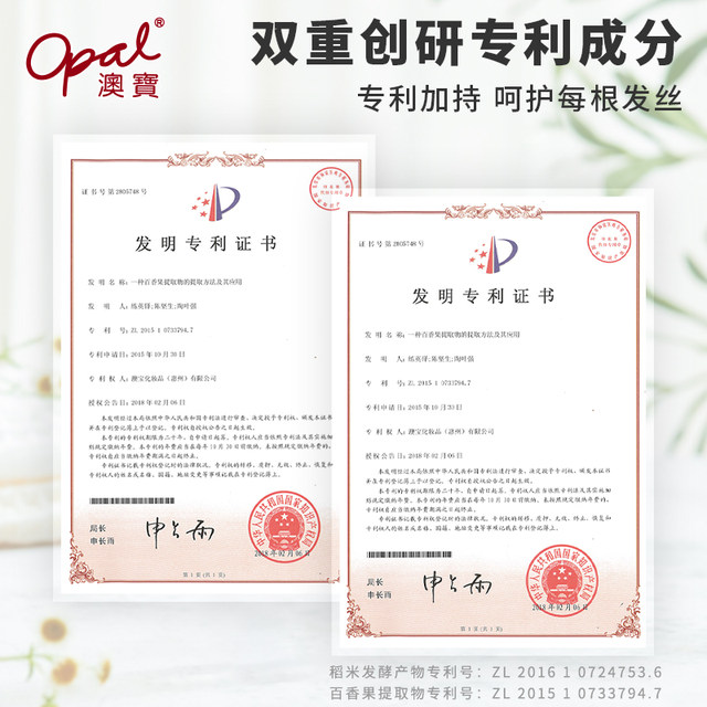 Opal Fragrance Essential Oil Shampoo Freesia Orange Blossom Iris Anti ...