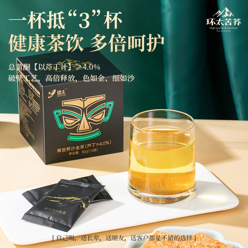 Huantai Fekete Tatárhajtófű Tea - 60g Ajándékdoboz