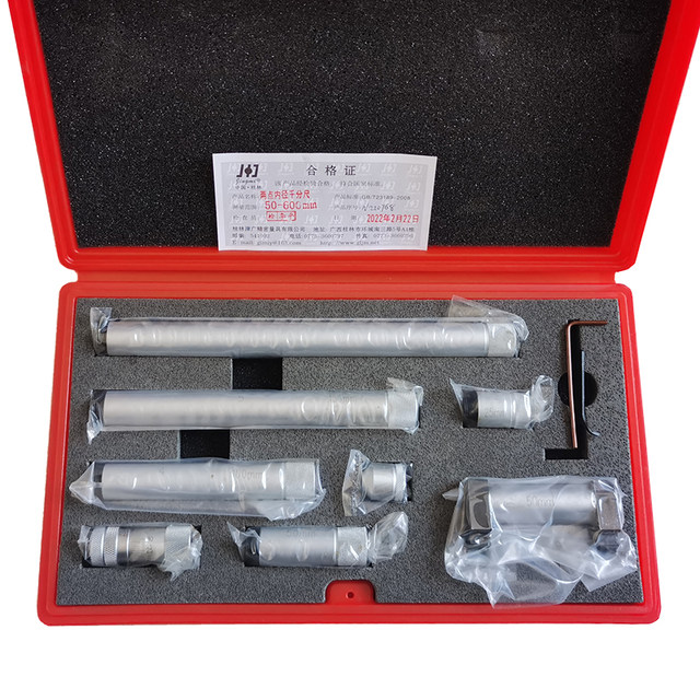 Guilin precision rod type two-point inner diameter micrometer 50-600 ...