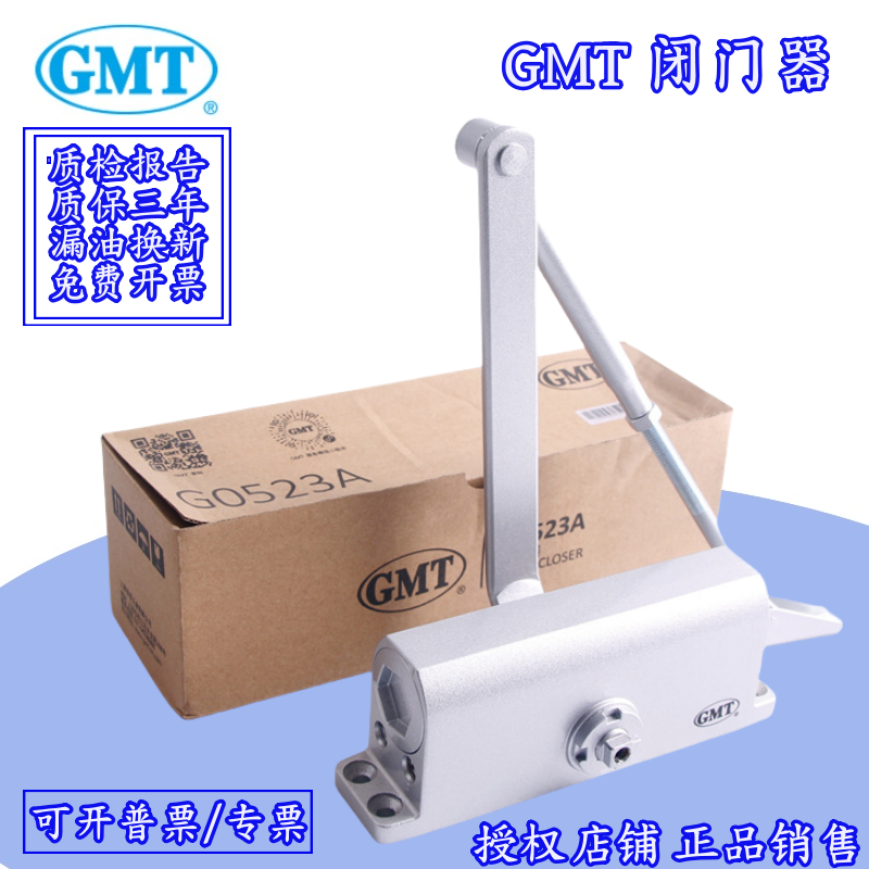 Gmt Door Closer - Model 052 - Hydraulic Buffer Damping