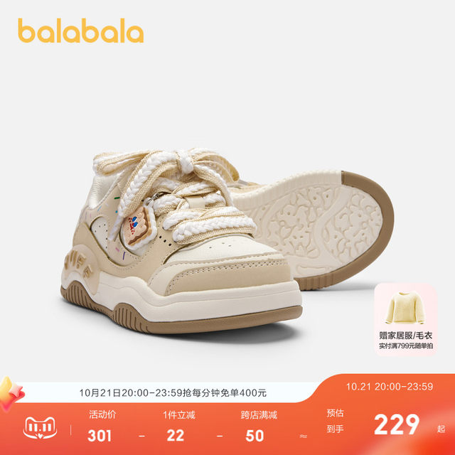 Balabala children's shoes children's sneakers autumn girls 2024 new ...