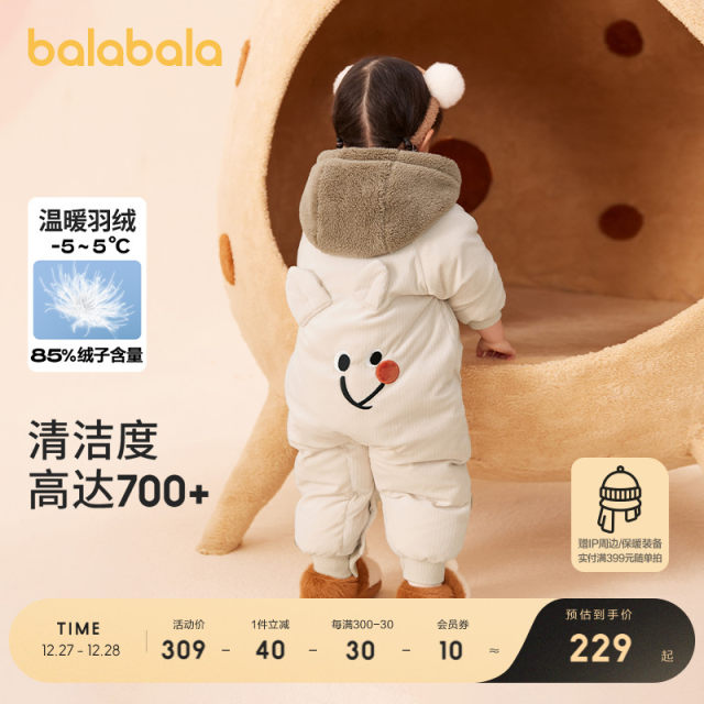 Balabala children's clothing baby down jacket winter children's jumpsuit outing baby crawling ...