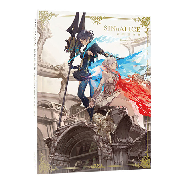The official set of death Alice SINoALICE Illustration & Story Works ...