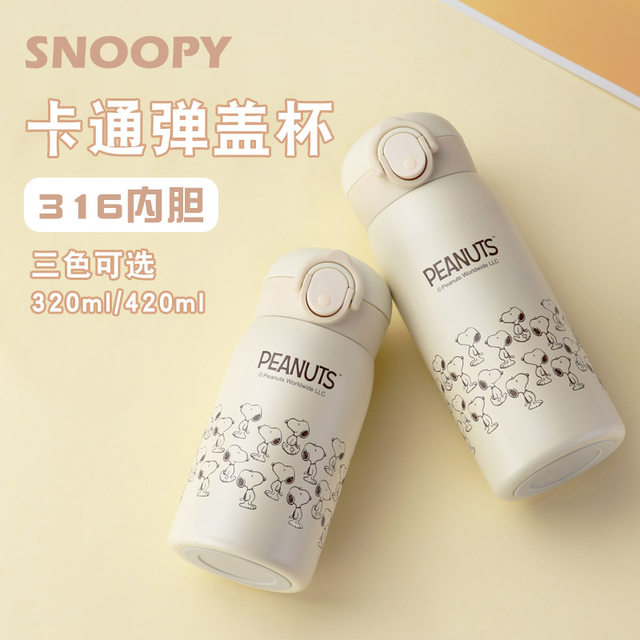 Snoopy thermos cup with high appearance value 316 stainless steel student kettle ins portable ...