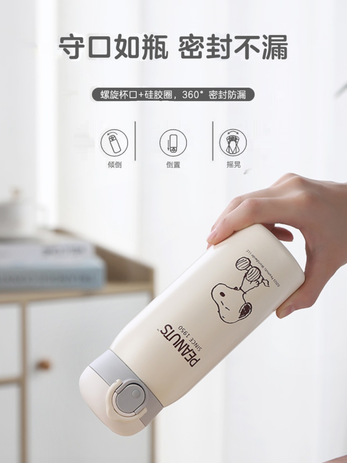 Thermos Snoopy en Acier Inoxydable - Acier 316, 450ml