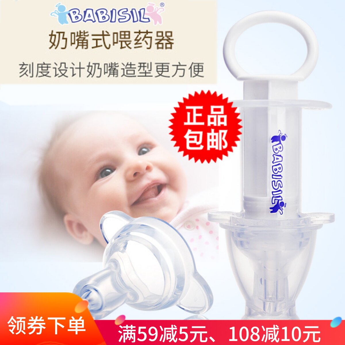 Jeringa para Medicamentos para Bebés Babysil - Alimentador Antiasfixia ...