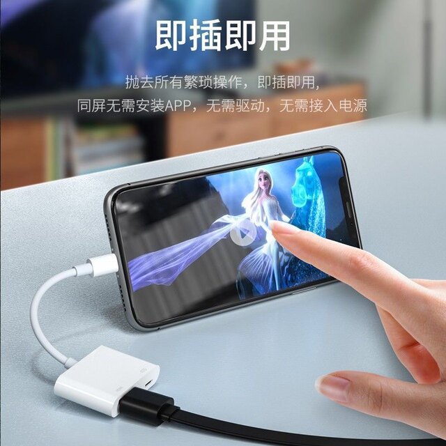 Apple mobile phone to capture card live broadcast converter suitable ...