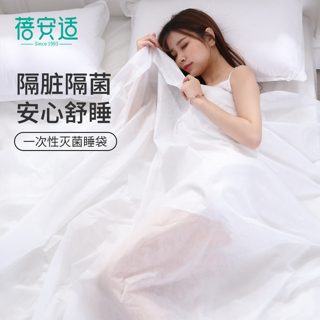 Beianshi disposable sleeping bag, convenient for travel and tourism ...