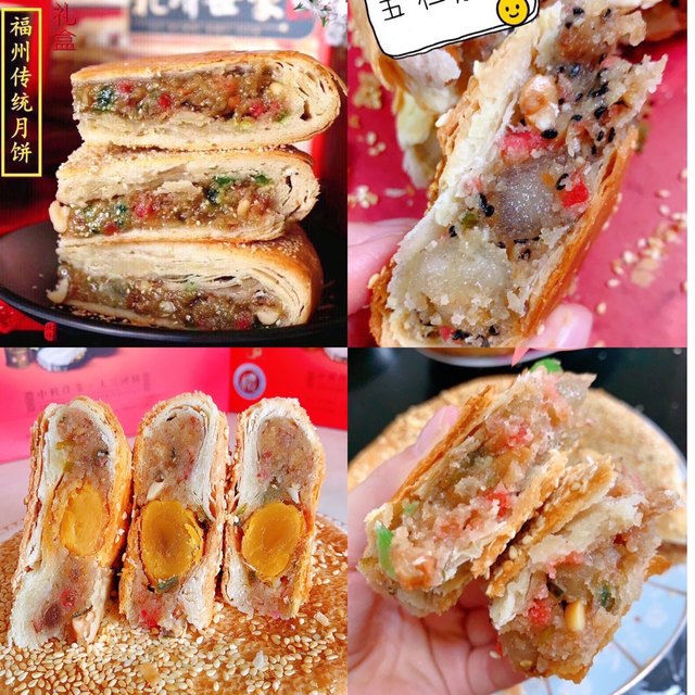 Fujian specialty Fuzhou handmade gift cake meat cake traditional large ...